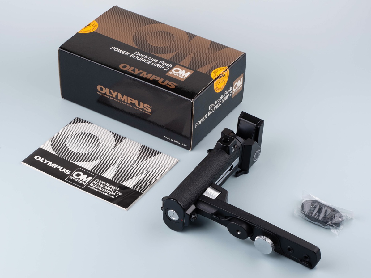 Power Bounce Grip 2 – Olypedia